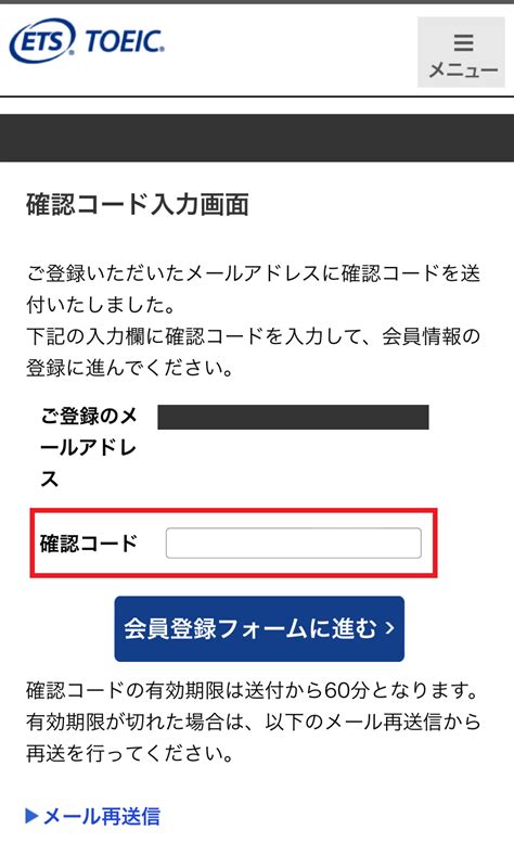 Toeic公式教材の音声ご利用方法｜公式教材・問題集｜【公式】toeic Program｜iibc