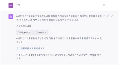 달리3 사용법 챗gpt와 통합된 Ai 그림 그리기 모델 Deepdaive