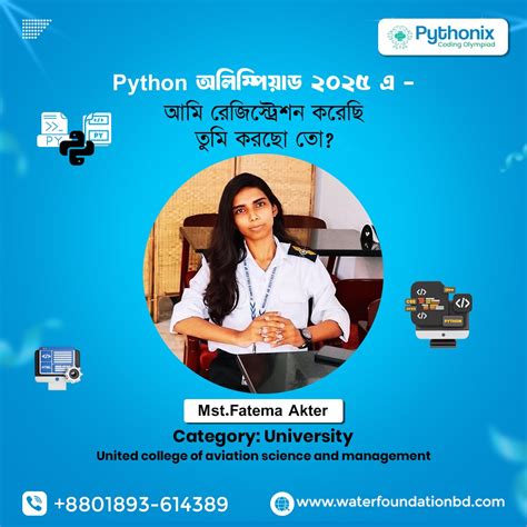 Pythonix Coding Olympiad Dhaka