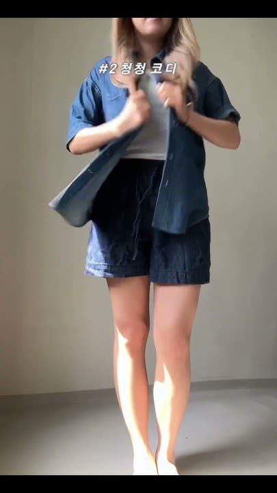 167cm 66사이즈 하비 커버 반바지 코디🤍 66사이즈 데일리룩 통통녀 Youtube