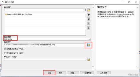 cad明明要素很少但文件太大怎么办，利用gis给cad文件瘦身（仅适用于cad里都是多段线） cad瘦身 csdn博客