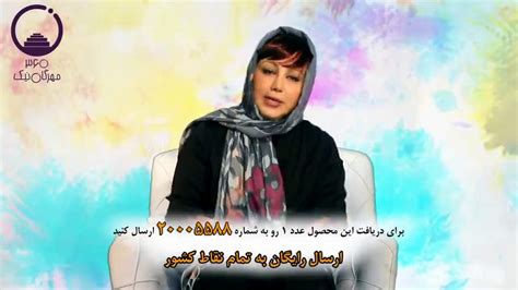 بهنوش بختیاری از راز جوانی و شادابی پوست و زیبایی اش می گویدکرم های