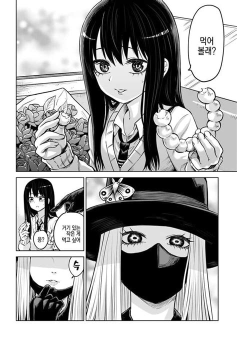 미소녀 입에 손가락 쑤셔넣는 만화 manga 유머 게시판