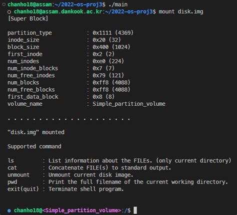 GitHub LeeChangYoon Operating Systems Repository For Operating Systems Course