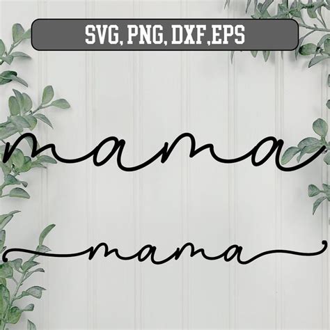 Mama Script Svg Mama Svg Mom Svg Mama Cursive Svg Mama Png Mama Svg File For Cricut Mom