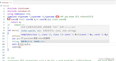 c 模板 理解（图、文、代码） setconsoleoutputcp csdn博客
