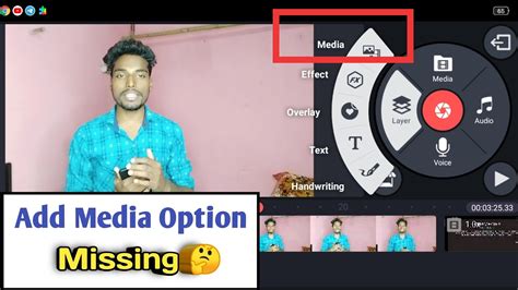 Kinemaster Media Option Missing Problem 2021 Kinemaster Me Video Layer Option Kaise Laye