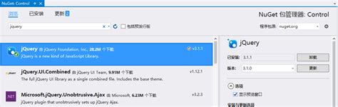 C 解决方案：需要“jquery”scriptresourcemapping。请添加一个名为 Jquery 区分大小写的