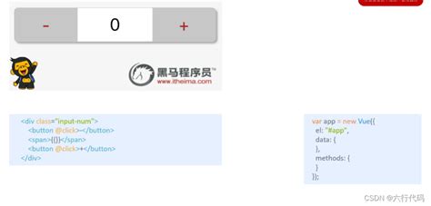 Vue 计时器 案例 实现内容绑定 事件绑定vue 绑定计时器 Csdn博客