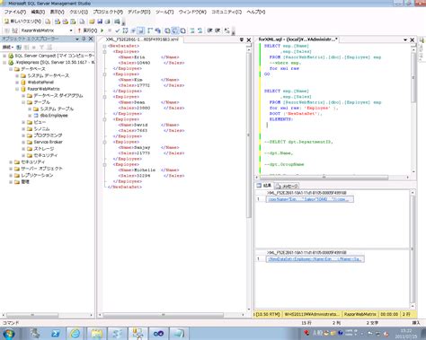 Sql Server 2008 Db 変換 Xml 出力