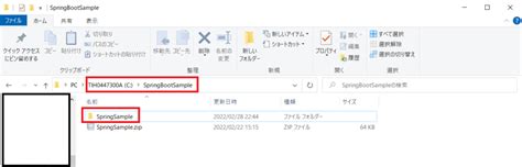 【springboot】getリクエストをマッピングするgetmappingアノテーションを解説します たいらのエンジニアノート