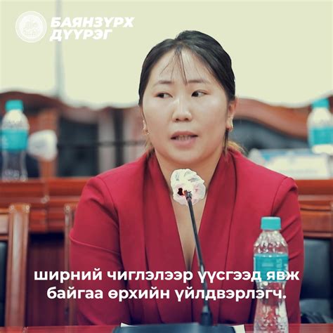 2 жилийн өмнө утсаа ломбарданд 50 000 төгрөгөөр тавьж арьс ширний