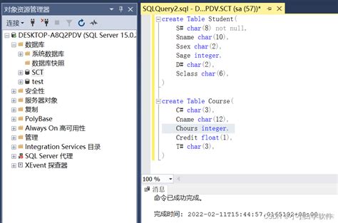 sql server代码在哪里写 sql server怎么敲代码 gulaotou的技术博客 51cto博客