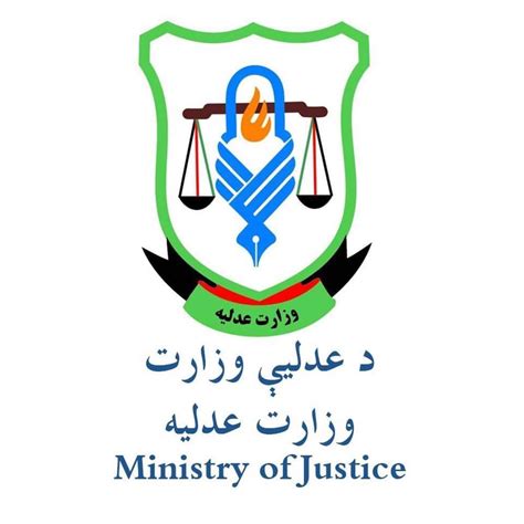 ریاست حقوق ولایت کابل Kabul Provincial Directorate Of Law Home