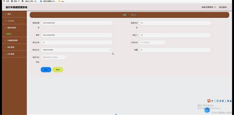 Java毕设项目自行车租借管理系统计算机（附源码系统数据库lw）intellij Idea做机车管理系统 Csdn博客