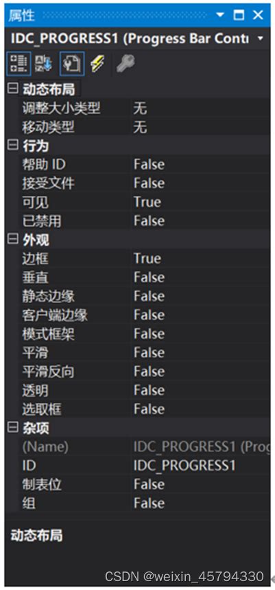 实例081 渐变颜色的进度条mfc对话框mfc 进度条 Csdn博客 实例081 渐变颜色的进度条mfc对话框mfc 进度条 Csdn博客