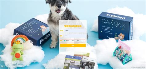 基于javaspringbootvueelememt宠物用品商城系统设计实现基于java的宠物用品商城的设计与实现 Csdn博客