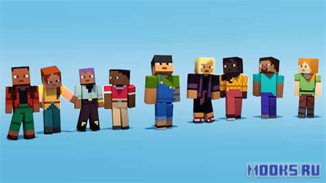 Скачать Майнкрафт 1 20 бесплатно тропы и сказки