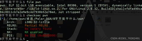 polarctf靶场做题——8字节能干什么（我觉得好详细哦） polar ctf keyboard2 0 csdn博客