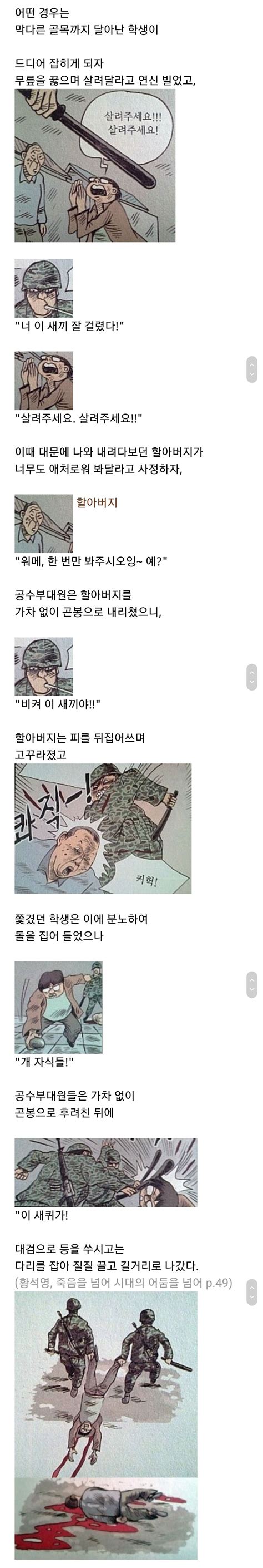 더쿠 이미지 보기
