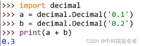 Python——输入两个数，求这两个数的和python计算a加b的和 Csdn博客