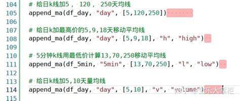 用pandas的rolling打造通用的计算移动平均线的函数 知乎