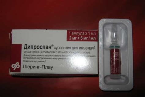 Бетаметазон таблетки инструкция по применению цена отзывы аналоги