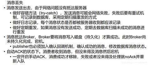 订单服务的分布式事务 延迟队列订单延时队列 Csdn博客