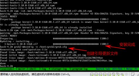 linux下的grub2引导修复 grub引导修复 csdn博客