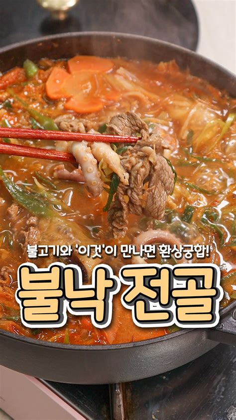 신내린셰프 기사식당 맛의 비밀은 이것‘ 만능양념장 📌재료준비 1t밥숟가락 1큰술 1컵종이컵1컵 고춧가루 1컵 고추장 12컵 올리고당 12컵 다진마늘 1