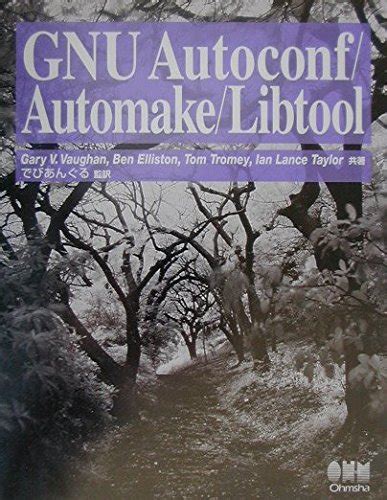 jp gnu autoconf automake libtool gary v vaughan tom