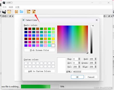 Qt：mainwindow的使用qt Mainwindow Csdn博客