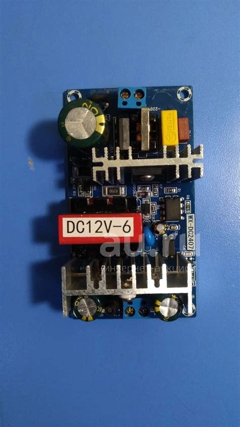 Плата блока питания блок питания 12v 6a 12 вольт 6 ампер 12в 6а БЕЗ корпуса используется для