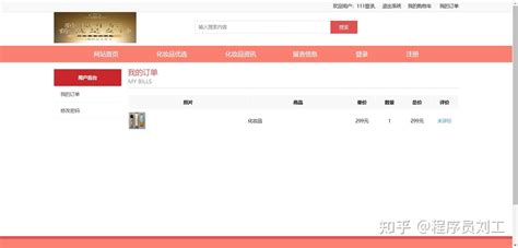 Php期末大作业，phpmysql期末大作业管理系统 知乎