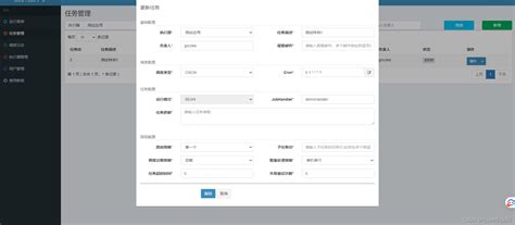 Springboot整合xxl Job项目使用（含完整代码）springboot Job Csdn博客