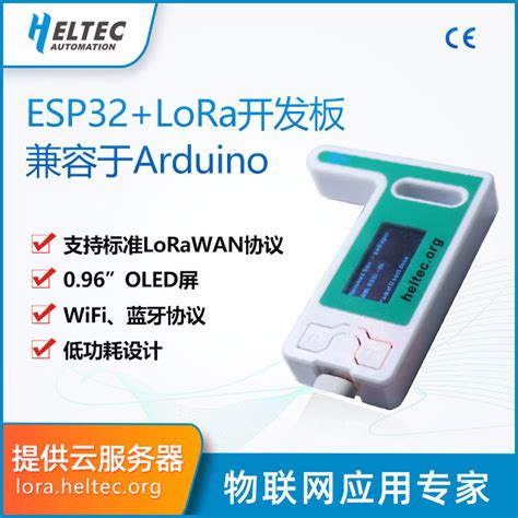 Esp32 S3 Lora Development Board Compatible With Arduino Provides