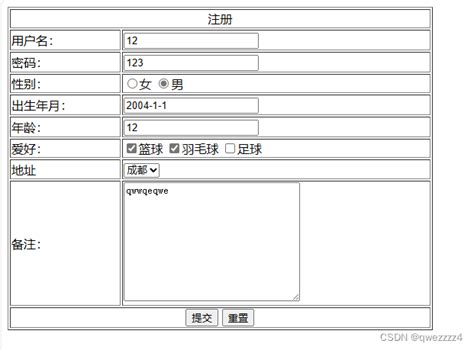 Servlet对表单数据的处理servlet处理表单数据 Csdn博客