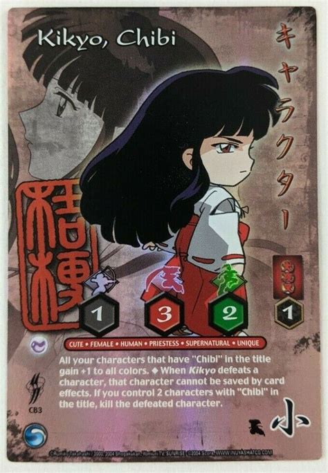 Inuyasha And Kikyo What If