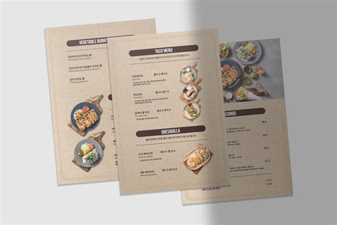 음식점 메뉴판 디자인 메뉴판 포트폴리오 크몽