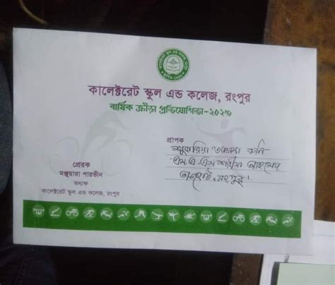 Cscr Confessions আমার জরিনা রাগ কইরা বাপের বাড়ি চইলা গেছে তাই গান
