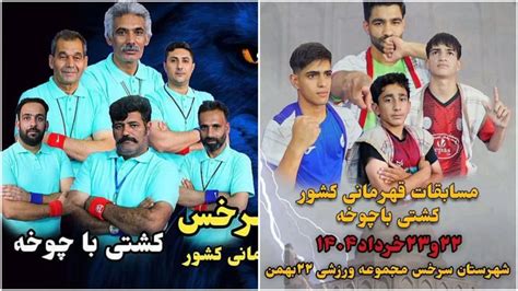 ‎کانال خبری سرخس‎ ‎ حادثه در شهر سرخس خبرفوری سهکشته در حادثه