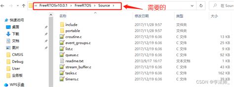 vscode platformio cmsis开发stm32 移植freertos vscode platformio开发stm32