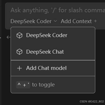 VScode使用deepseek教程 vscode deepseek CSDN博客