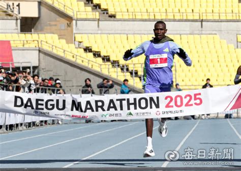 포토뉴스 대구마라톤 신기록 세우며 결승선 통과하는 탄자니아 게이 선수