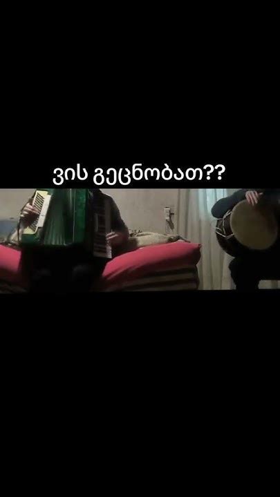 წავიდა ჯიგრული მუსიკა Youtube