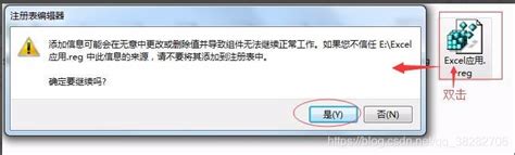 python win32com dispatch dispatchex 无法打开 启动 excel error
