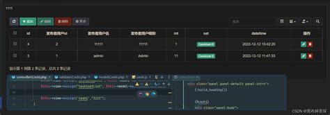 12月12日 学习跟着猫叔写代码写代码的猫叔 Csdn博客