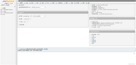 linux运维面板 linux面板 csdn博客