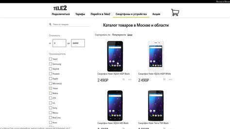 Экономим с промокодом Tele2 - YouTube
