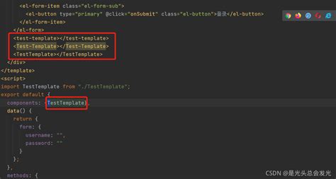 Vue组件注册时名称注意事项vue2组件驼峰命名可以不用注册 Csdn博客
